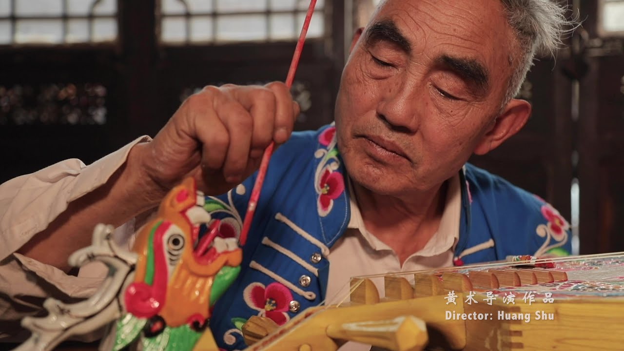How is Xian Zi Made, a Wooden Musical Instrument | 彝族弦子制作技艺 - YouTube