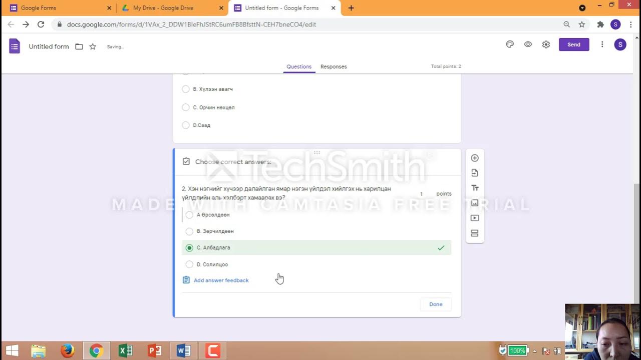google form ашиглан тест боловсруулах - YouTube