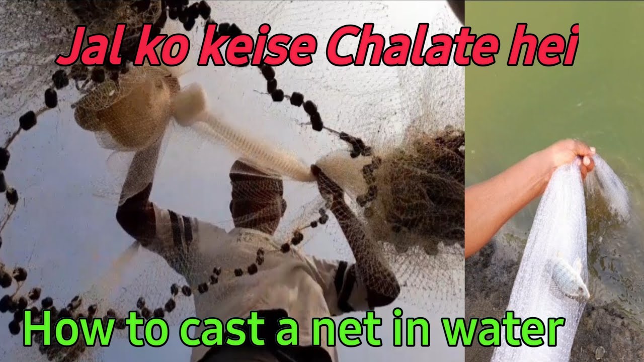 Jal Chalaneka Video ️ Jal Falneka Tarika / How to cast a net in water ...
