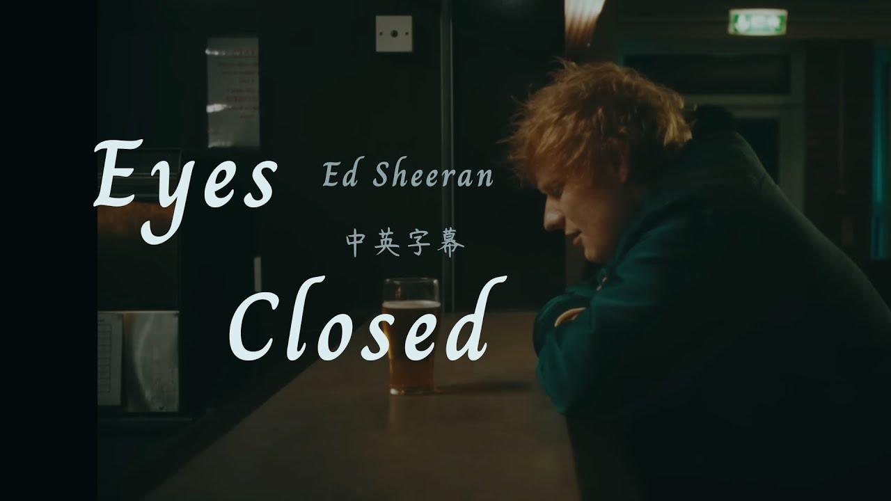 Eyes Closed (Ed Sheeran) 中英字幕 - YouTube