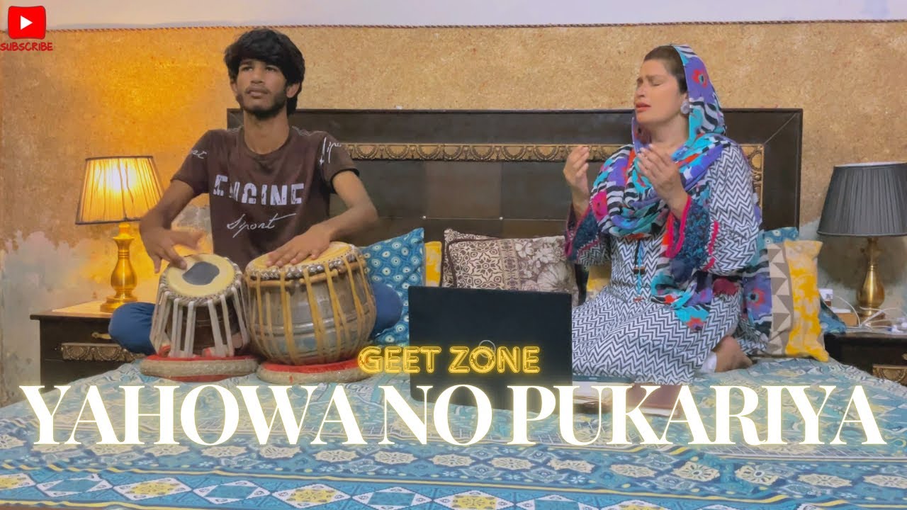 Yahowa no pukariya cover by Geet Zone - YouTube