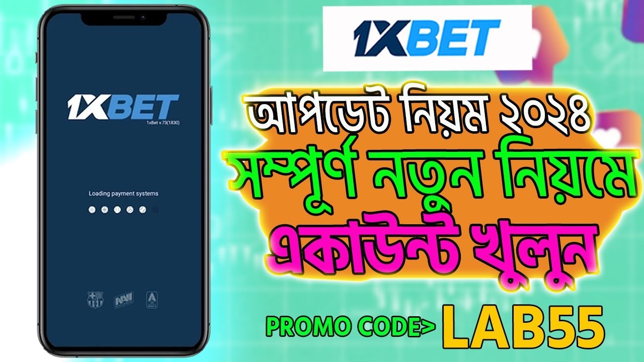 1XBET | 1xbet account opening |1xbet kivabe khulbo | 1xbet account ...