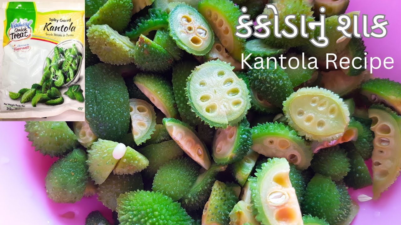 કંકોડાનું શાક | Kankoda Nu Shaak | Spiny gourd Recipe | Kantola Sabji | @everyday_cooking - YouTube