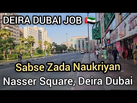 Nasser Square Deira Dubai Jobs, Aapko Dubai Job ki Poori Jankari Yaha ...
