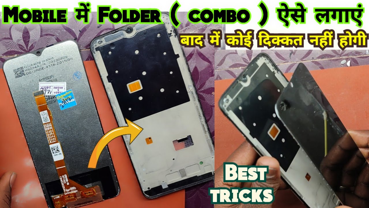 मोबाइल में folder ( touch Display) लगाना सीखें | Mobile screen change ...