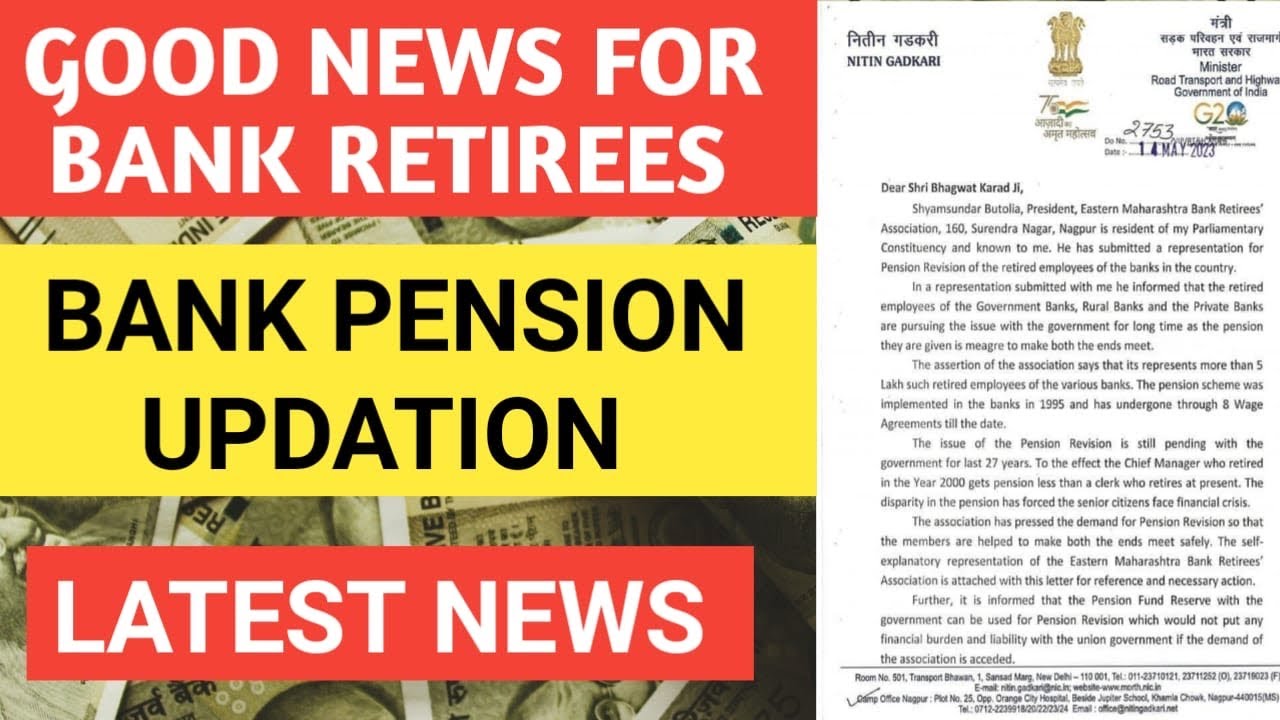 PENSION UPDATION IN BANKS || BANK RETIREES PENSION UPDATION NEWS || # ...
