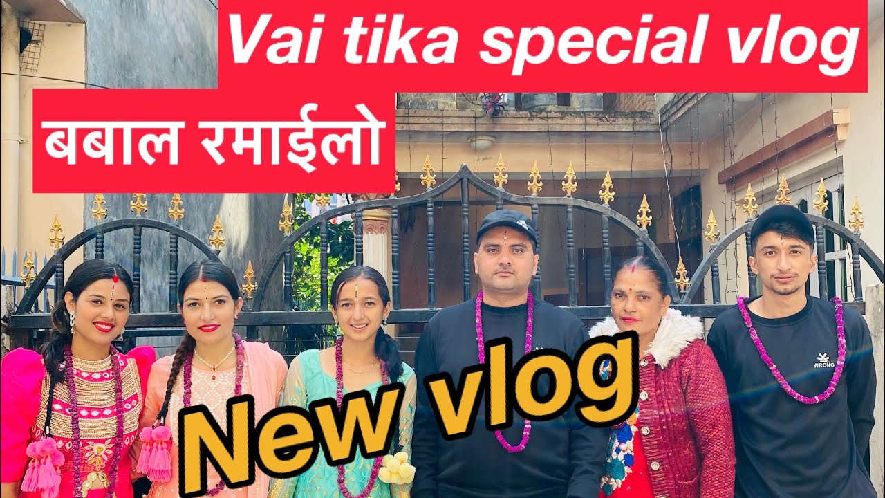 Vai tika with dear sisters 2079 ॥ Bikram Dahal’s new vlog - YouTube