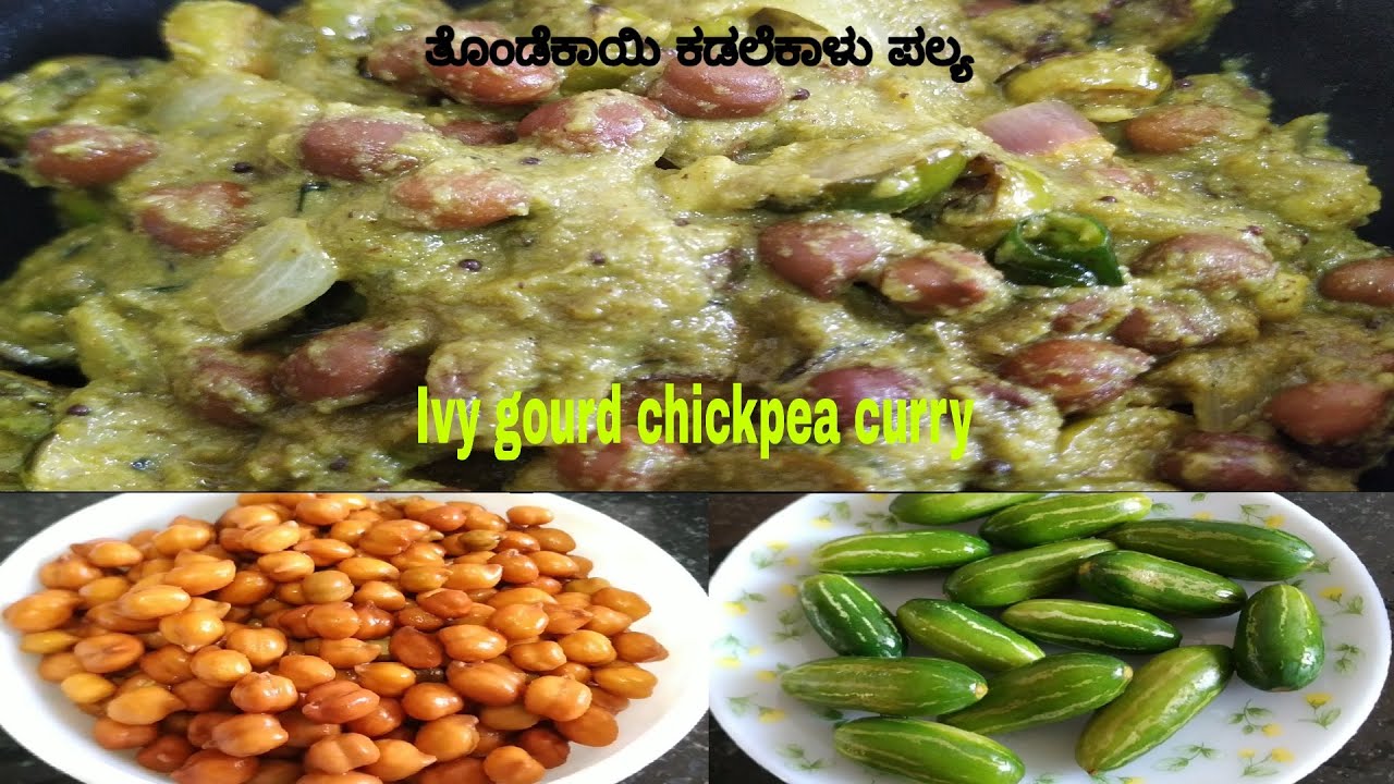 Ivy Gourg Chickpea Curry| |Tondekai Kadalekalu Palya| |Tindora Sabzi ...