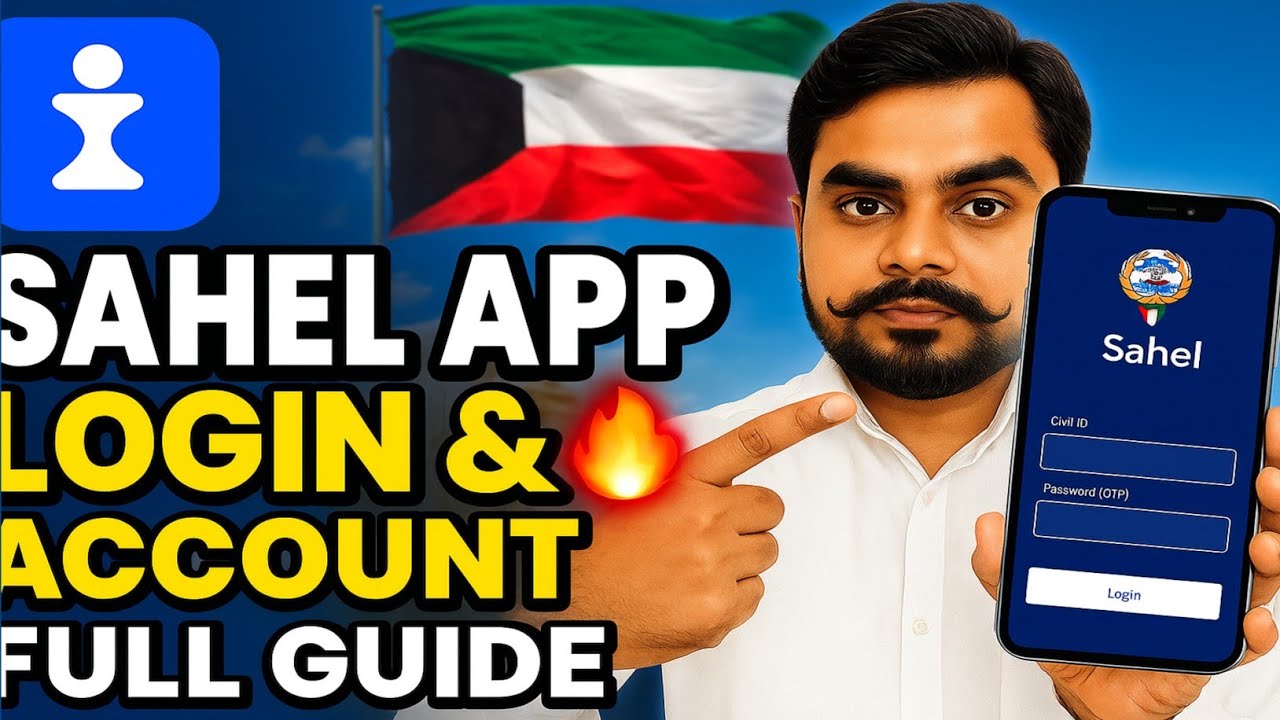 Sahel App कैसे Use करें? | Account Banaye, Login Kare & Full Guide in ...