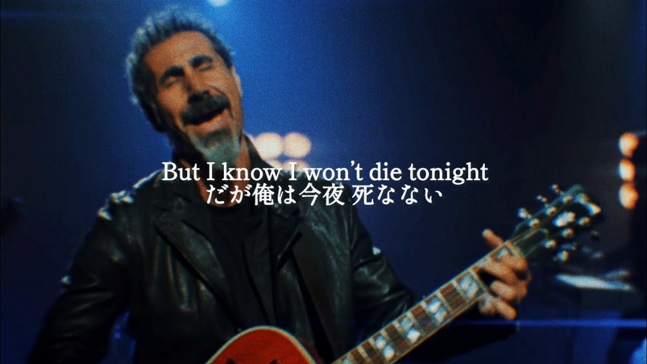 Serj Tankian - Life's Revengeful Son 和訳 Lyrics 4K - YouTube