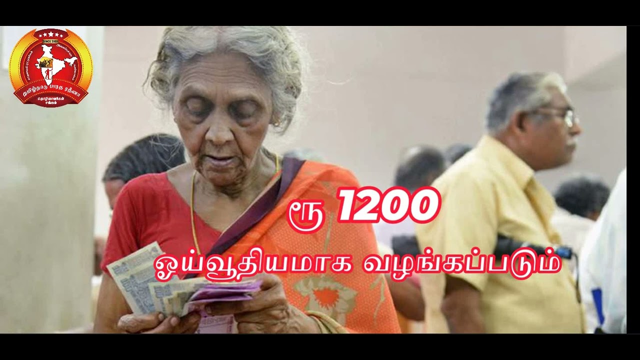 Workers welfare organization ph:9655755300 - YouTube