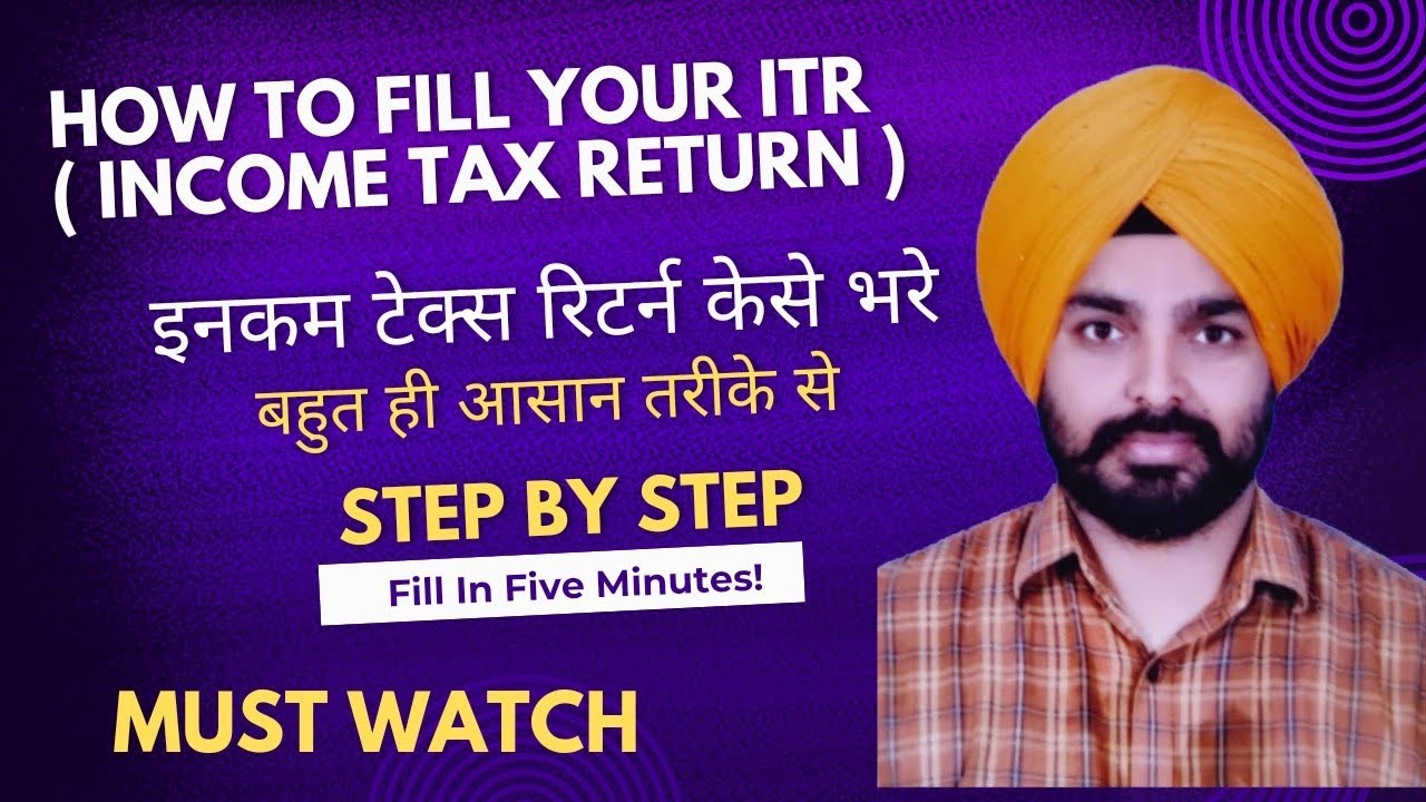 How to Fill Your Income ||Tax Return (Step-by-Step Guide) - YouTube