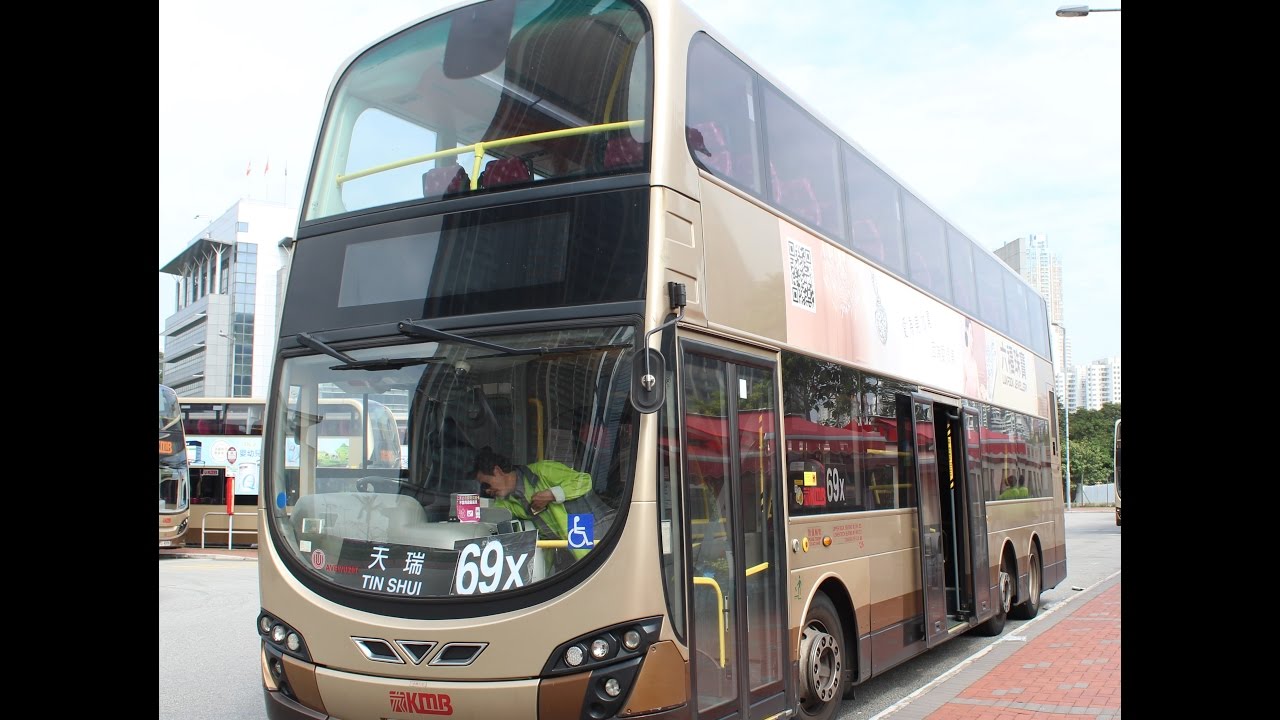 九龍巴士KMB 69X 佐敦(渡華路)→天瑞 @ AVBWU207 (U) - YouTube