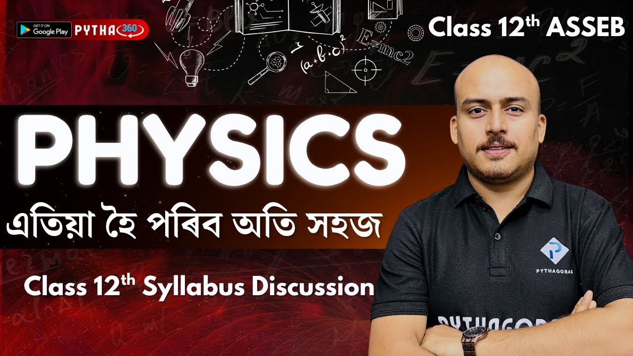 Class 12 Physics Syllabus 2025-26 | Full Guide + How to Prepare Smartly ...