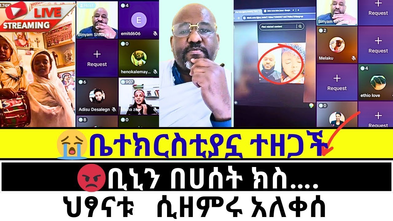 ጴንጤው ለቤተክርስቲያን ተቆጨ apostolic answer - YouTube