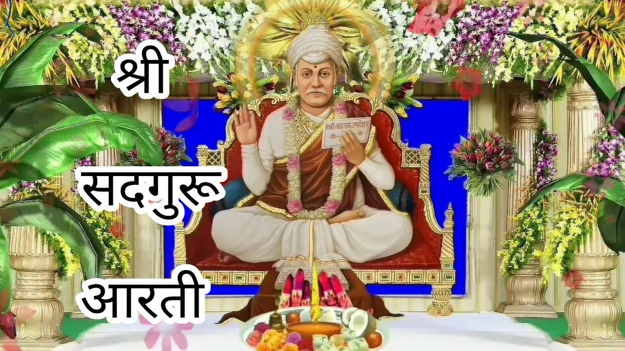 जय जय सद्गुरु आरती आपकी पिया. Jai jai sadguru aarti apki piya #parnami ...