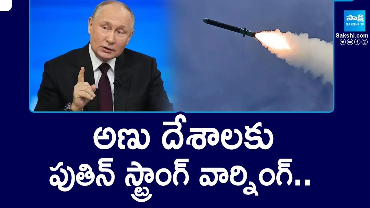 President Vladimir Putin Issues Nuclear Warning | Russia Ukraine @SakshiTV - YouTube