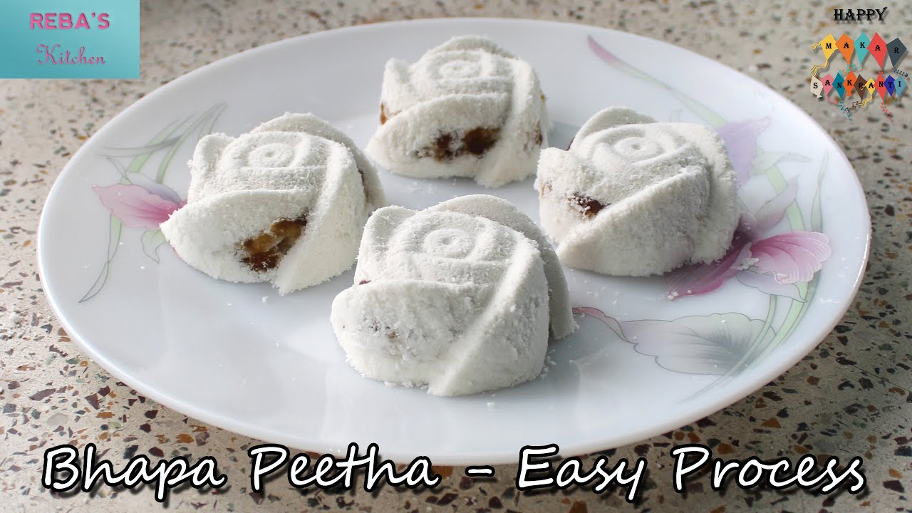 ‘BHAPA PEETHA EASY PROCESS’ | ভাপা পিঠার (steamed rice cake) সবচেয়ে ...