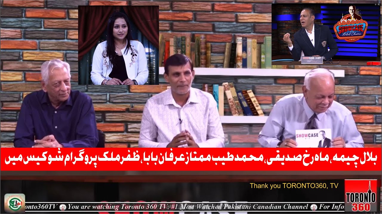 Showcase with Bilal Cheema . 19 august 2022 - YouTube