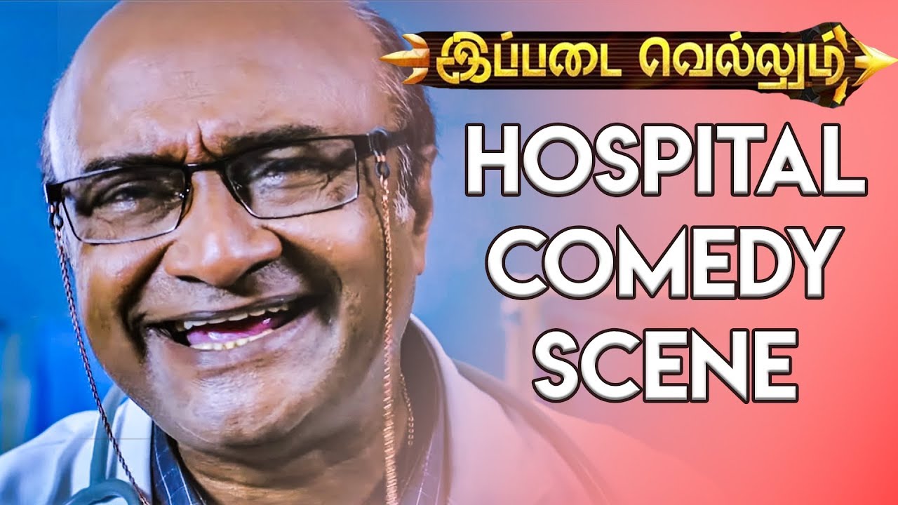 Ippadai Vellum Movie | Hospital Comedy Scene | Tamil New Movies | 2017 ...