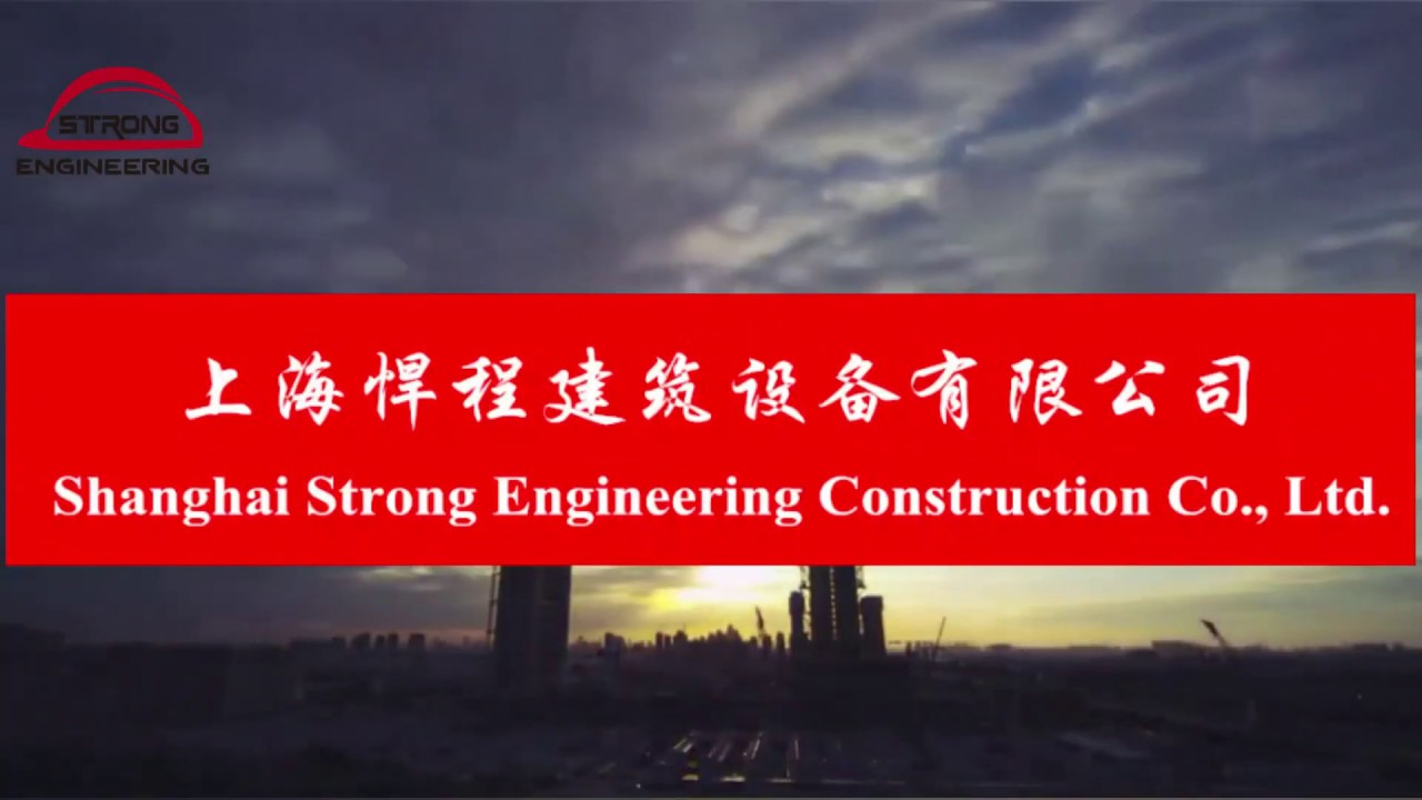 SHANGHAI STRONG ENGINEERING - YouTube