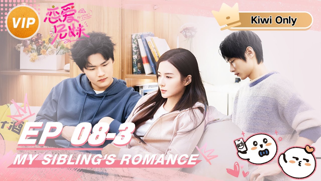 【👩‍ ️‍👨Multi Sub】EP08下：花花泰瑞感情升温 哈利苏苏抢约会名额🫢 | 恋爱兄妹 FULL | My Sibling's Romance | iQIYI慢综艺 - YouTube