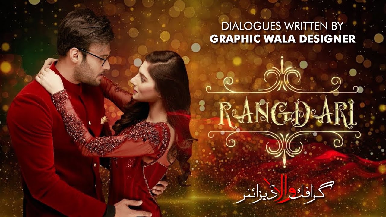Drama Serial #Rangdari | Dialogues Written by #GraphicWalaDesigner ...