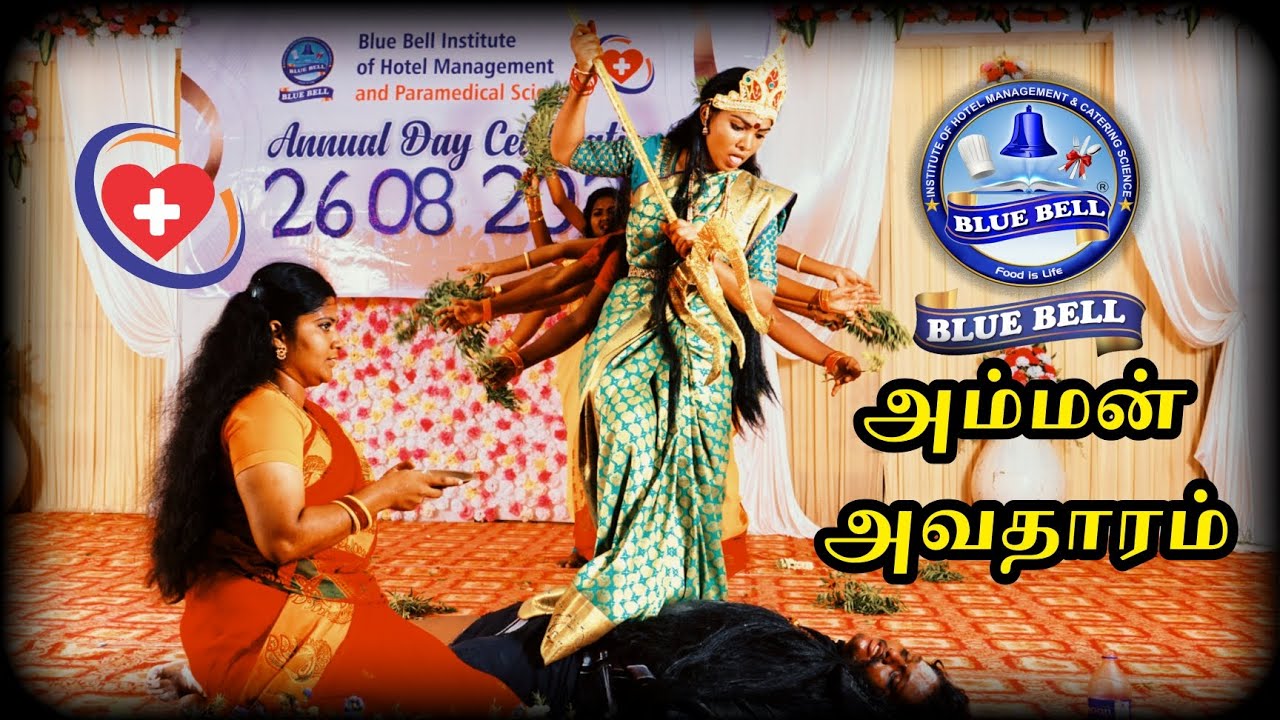 Amman Dance - 2023 Annual Day Function @bluebellinstitute9656 #students ...