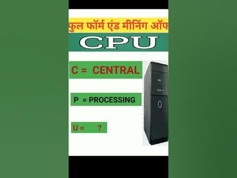 CPU full form | सीपीयू का फुल फॉर्म | cpu ka full form | cpu ka matlab |cpu meaning #cpu# ...