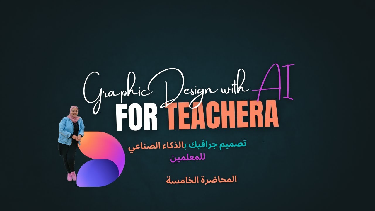 Lecture 5: Graphic Design with AI for teachers- - YouTube