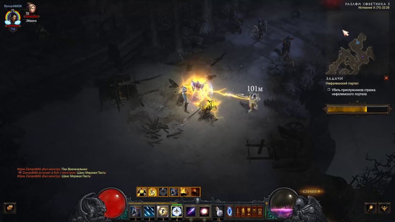 Diablo 3 - Goblins FARM #4 - YouTube