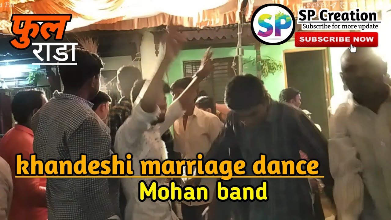 Khandeshi Wedding Dance | Khandeshi BrassBand 2019 | Mohan band ...