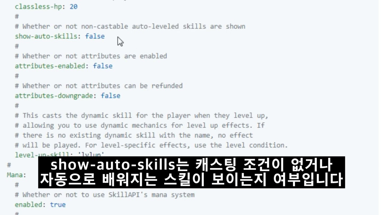 [SkillAPI FREE]Config - YouTube