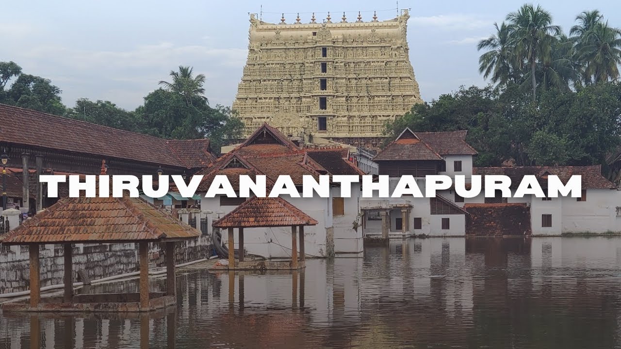 Thiruvananthapuram திருவனந்தபுரம் அனந்தபத்மநாப ஸ்வாமி ! - YouTube