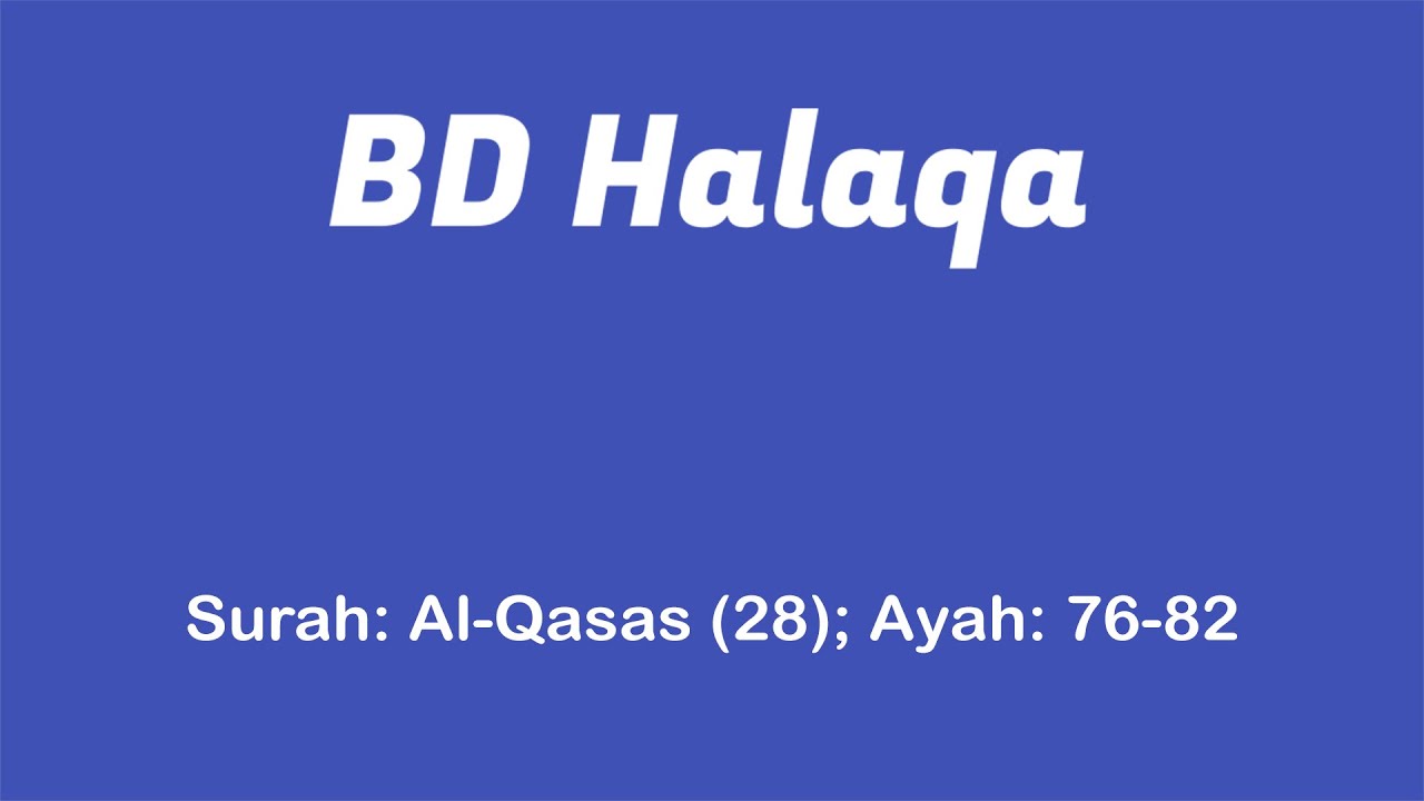 Surah: Al-Qasas (28); Ayah: 76-82 - YouTube