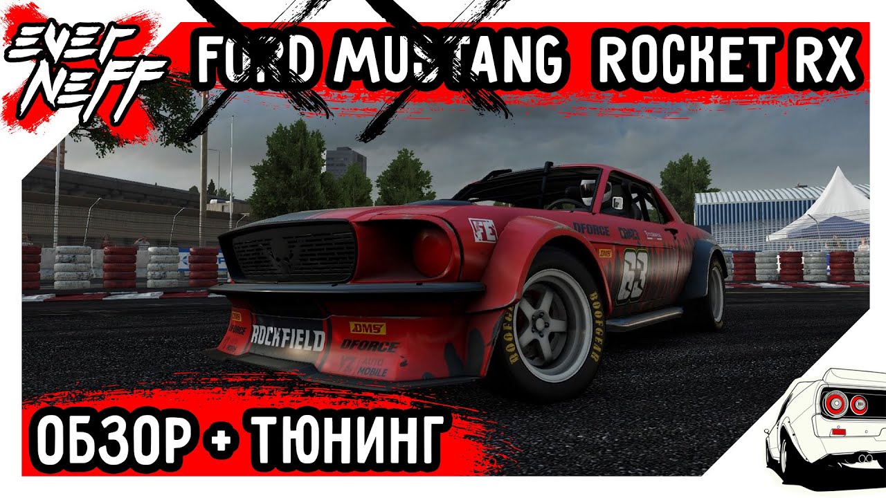 ОБЗОР + ТЕСТЫ ROCKET RX! НОВЫЙ АВТОМОБИЛЬ В RECKFEST! 2-й СЕЗОН! СВЕЖИЙ ...