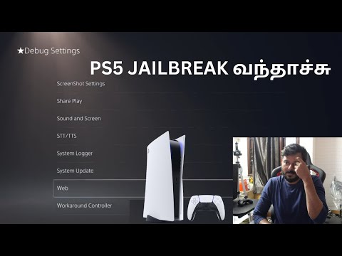 PS5 JAILBREAK வந்தாச்சு - YouTube
