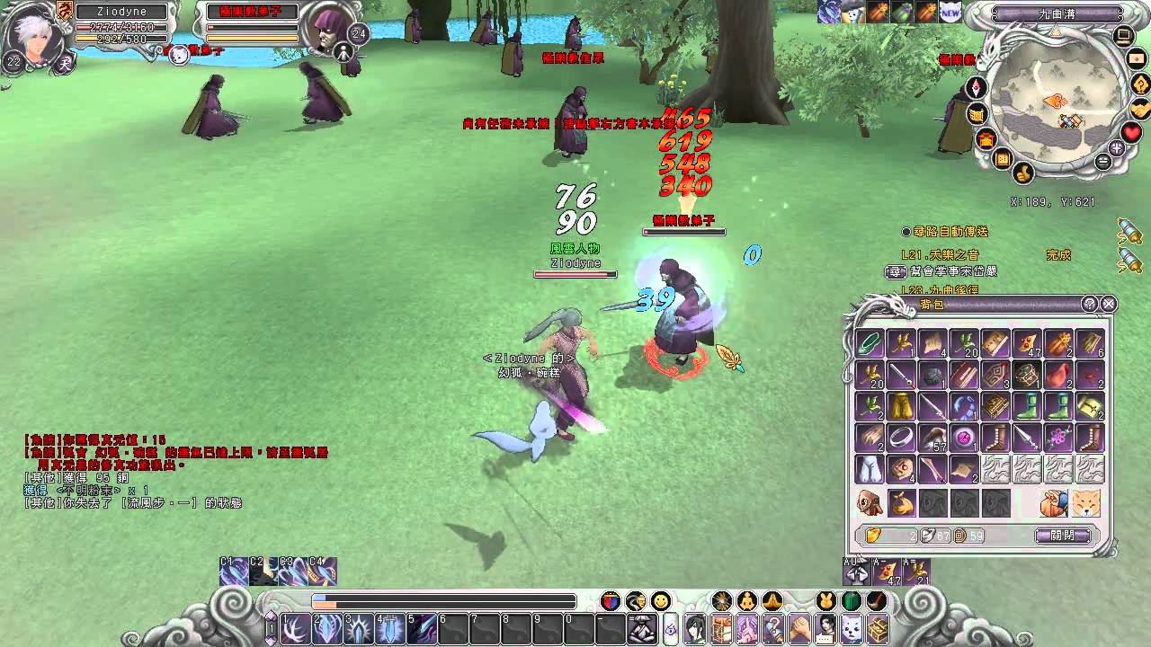 Kitsu Saga Heaven Sword - YouTube