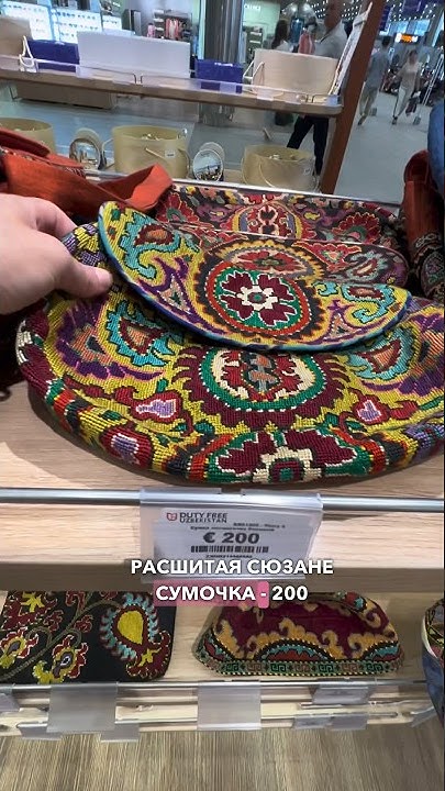 Где в Узбекистане купить 1 лепешку по цене 13 шт? 🇺🇿 - YouTube
