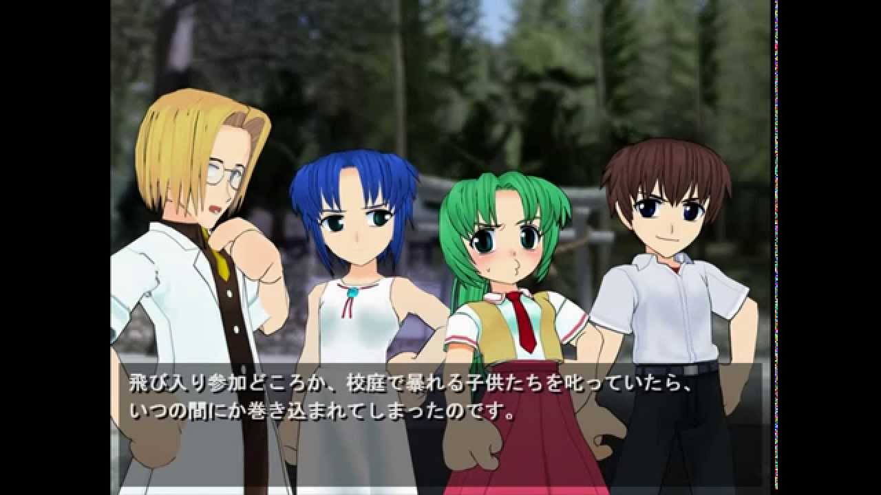 Let's play - Higurashi Daybreak (Kai) - Story mode #13 (Team Teachers 1 ...