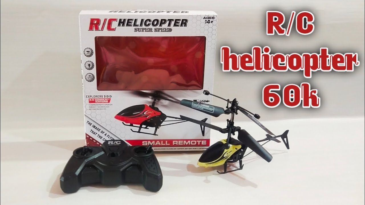 R/C HELICOPTER 🚁 60K UNBOXING|small remote| - YouTube