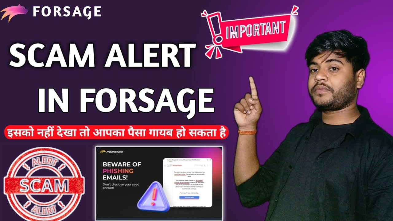 FORSAGE || Scam Alert In Forsage || Forsage Scam || Forsage - YouTube
