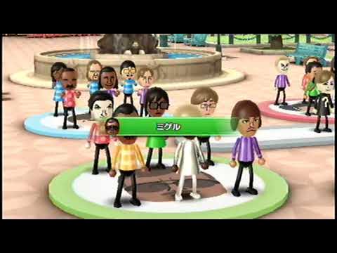 Wii Party Miiジャン（Mii Jean） 5ラウンド（5 rounds） IOHD0124 - YouTube