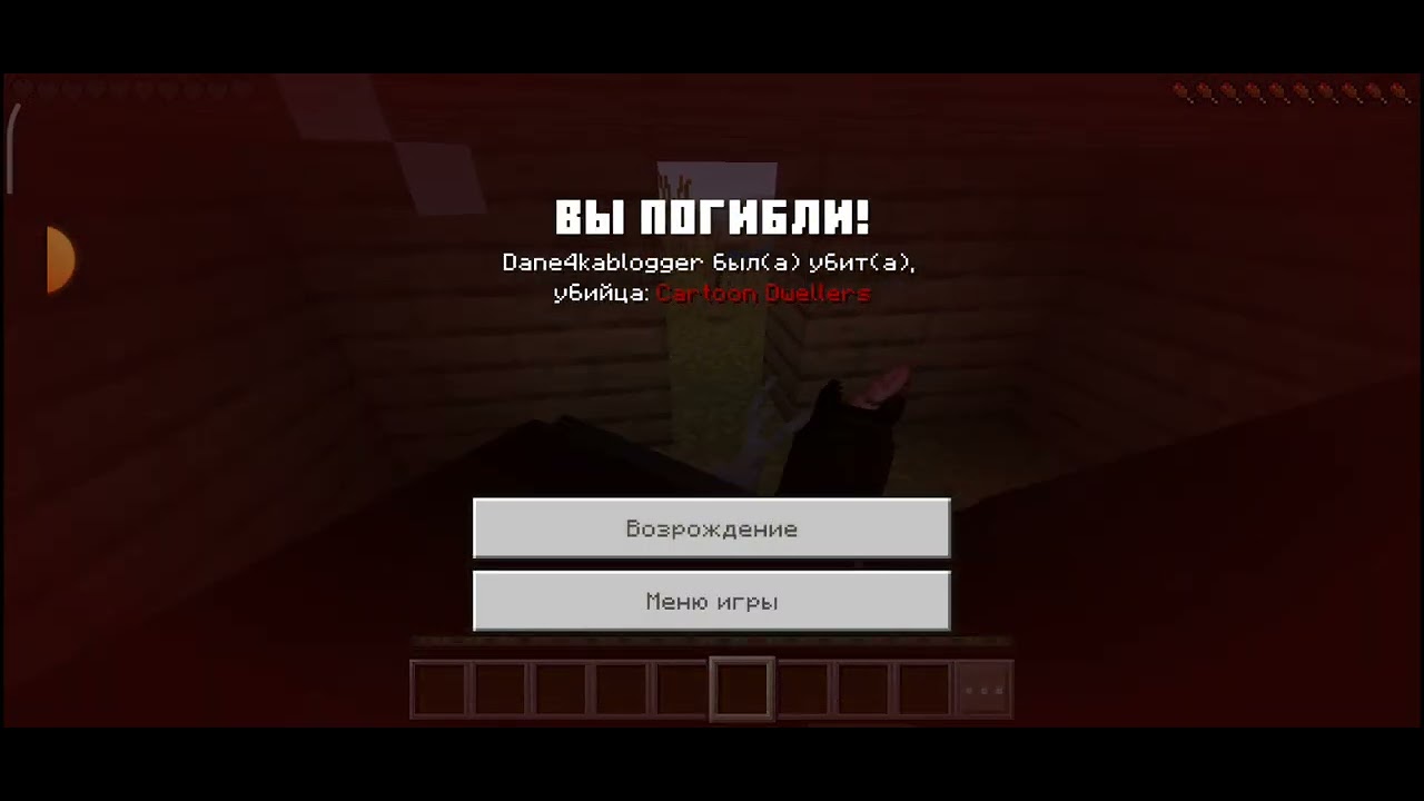 виживаю с Cartoon cat Dweller в маинкрафт in Minecraft Horor - YouTube