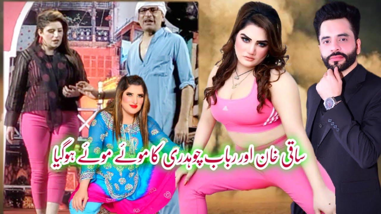 Saqi khan and Rubab ch with Aqeel Haider | New stage drama 2024 | best ...