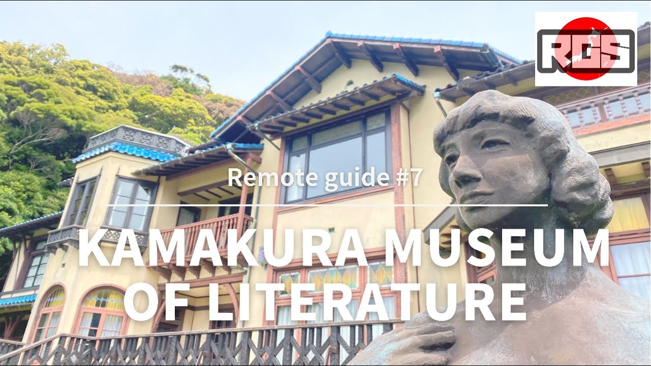 RG#7 Kamakura Museum of Literature. - YouTube