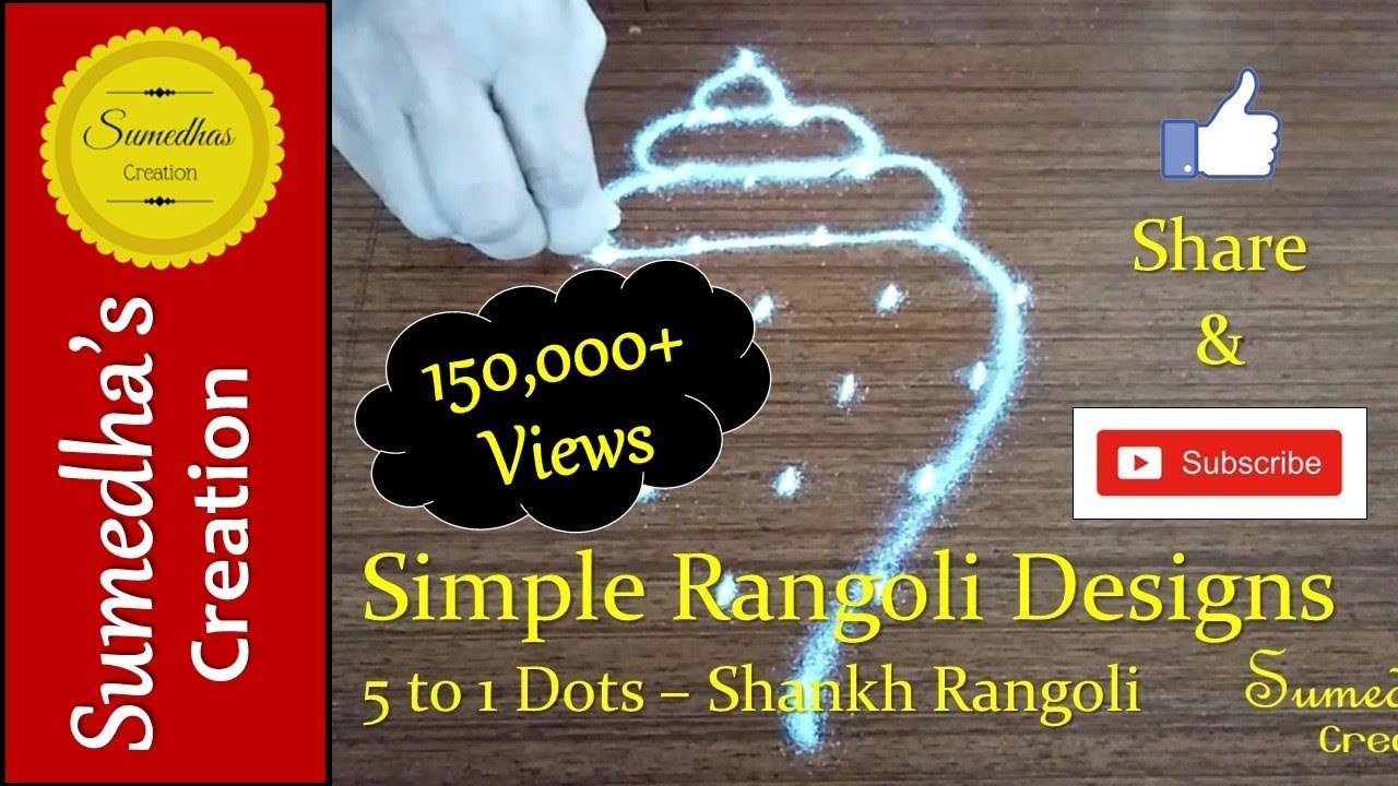 Simple Rangoli Designs - Shankha Rangoli (शंख) - YouTube