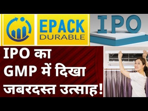 💥 epack durable ipo review 💥 epack durable ipo | epack durable ipo ...