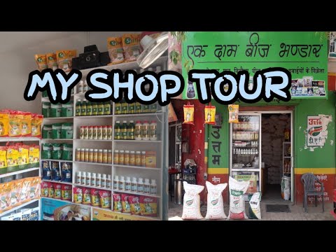 Seeds Shop | Fertilizers Shop | Pesticides Shop | Kisan Express - YouTube