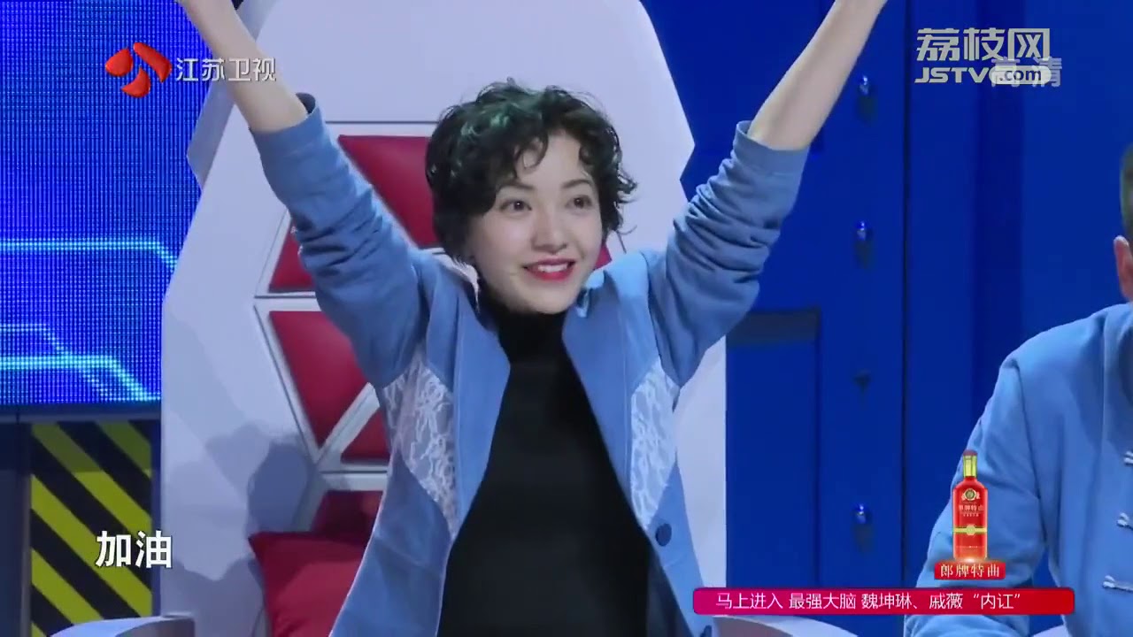 [ Vietsub ] Siêu trí tuệ TQ 2019 tập 3 | Super Brain China 2019 Ep 3 ...